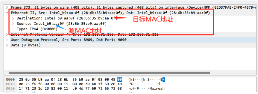 UDP协议与wireshark抓包分析_wireshark udp-CSDN博客