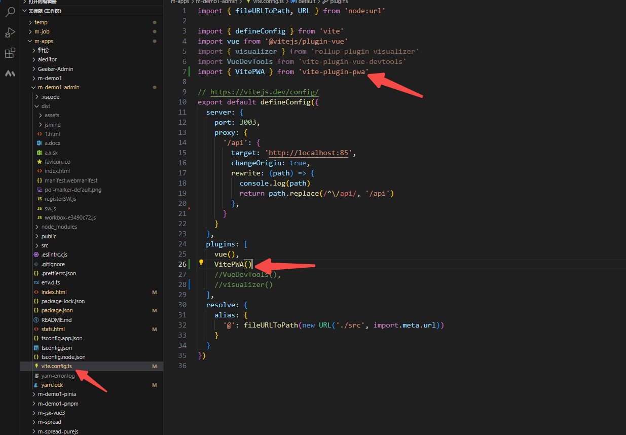 vue3项目中使用vite-plugin-pwa做serviceWorker-CSDN博客