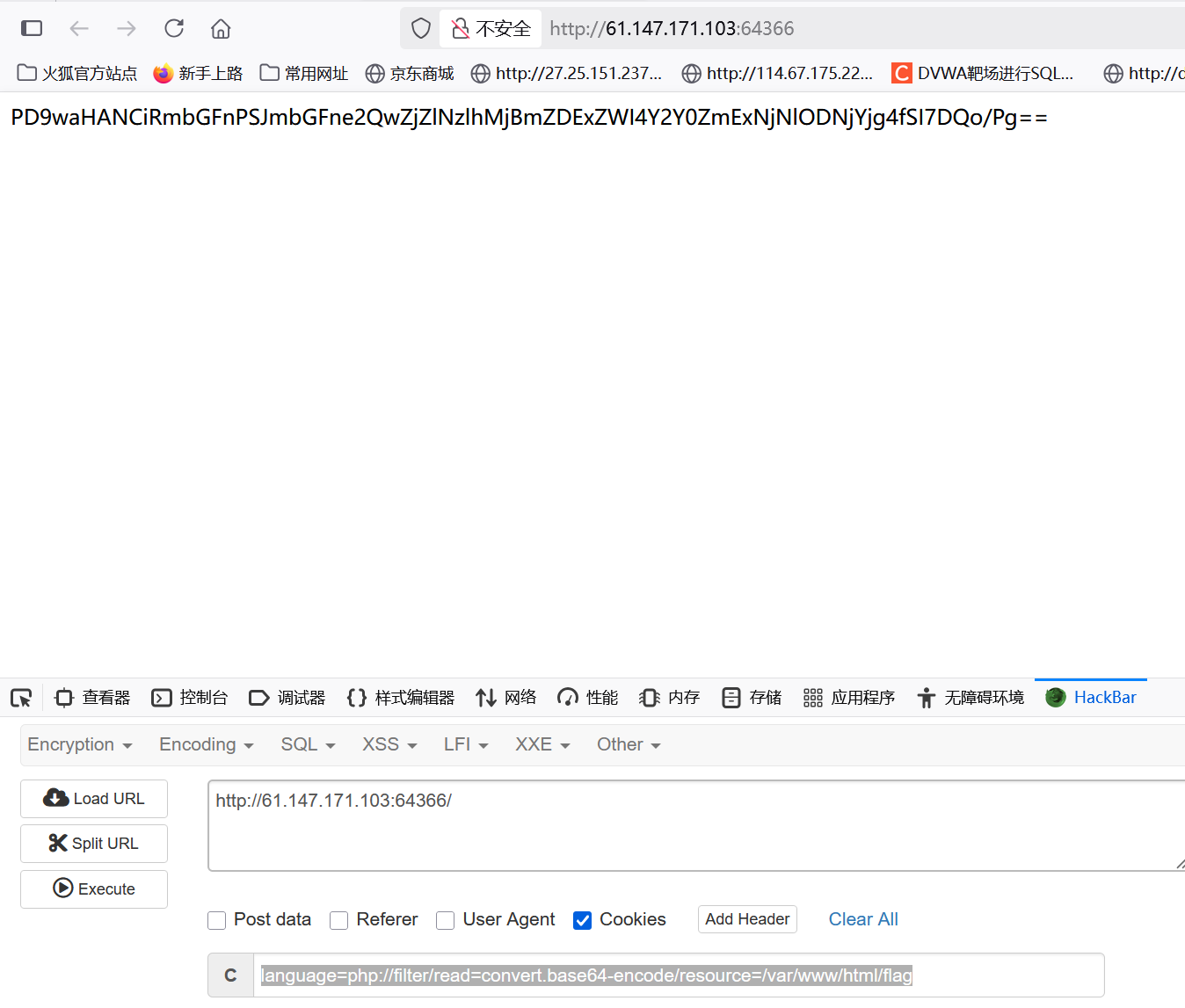 攻防世界web新手模式一星题解大全(目的在于快速解出和了解web题目)_攻防世界web新手题答案-CSDN博客
