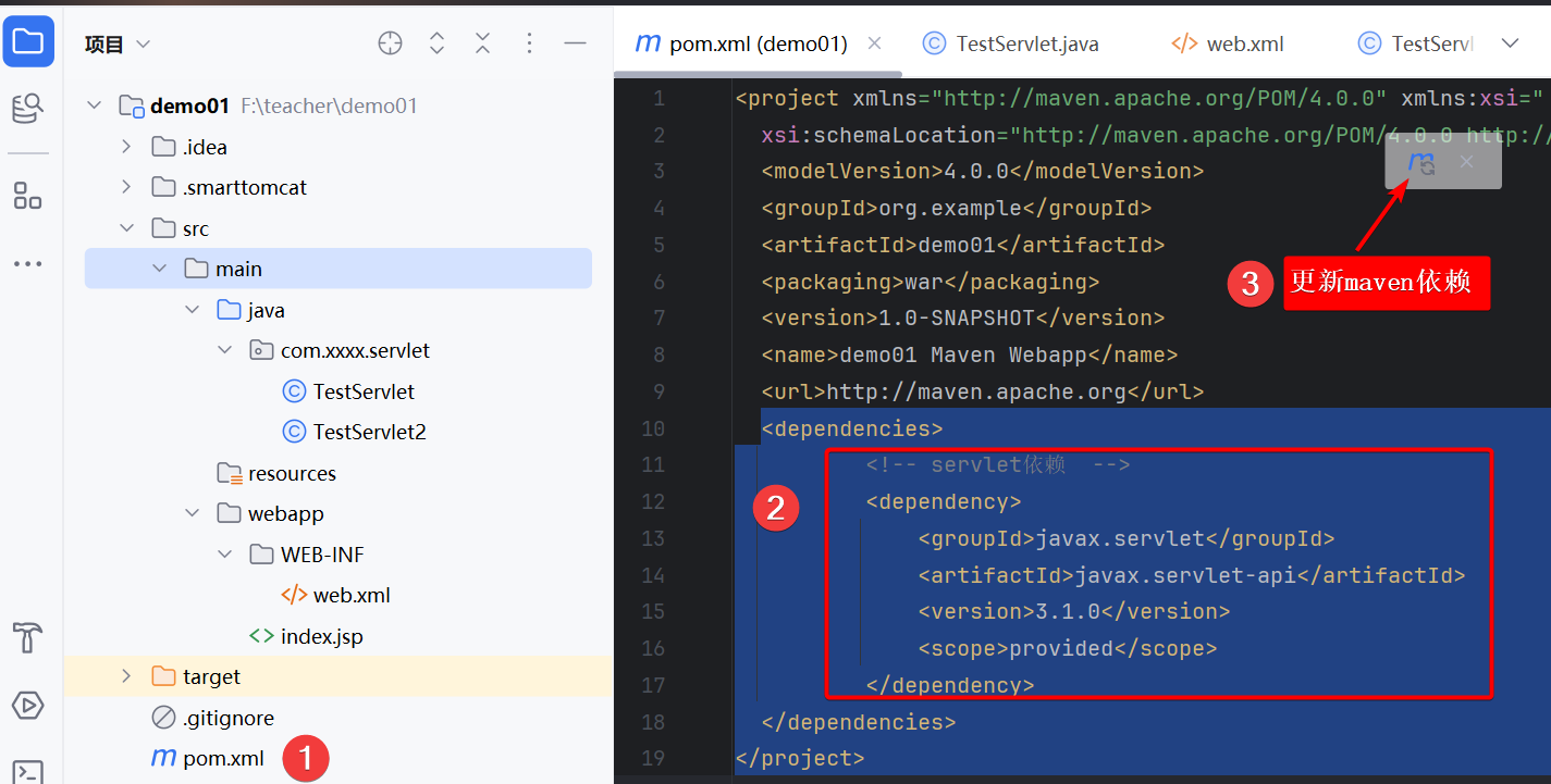 IDEA社区版servlet人门案例_intellij idea 社区版 servlet-CSDN博客