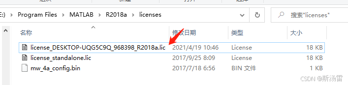 MATLAB一段时间未使用后，再打开出现licensing error:-8523错误_licensing error -8523-CSDN博客
