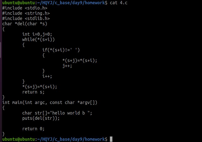c_base day9 homework-CSDN博客