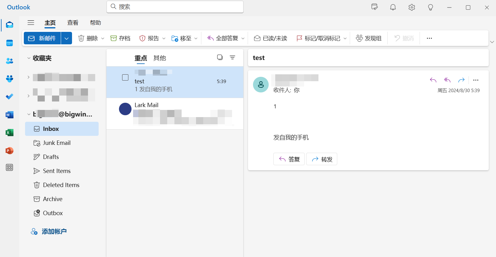 使用Lark企业邮箱服务启用自定义域名邮箱-CSDN博客