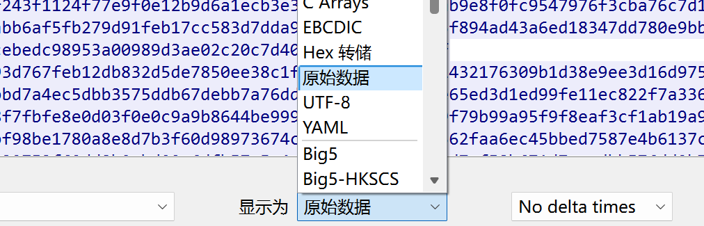 用Wireshark抓包QQ-CSDN博客