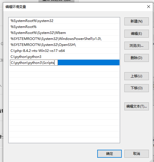 Python2 Python3 安装和环境配置教程_python2安装-CSDN博客