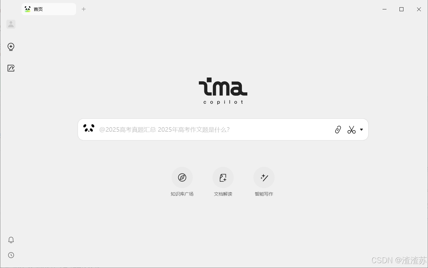 ima搭建个人知识库_ima知识库网页版-CSDN博客