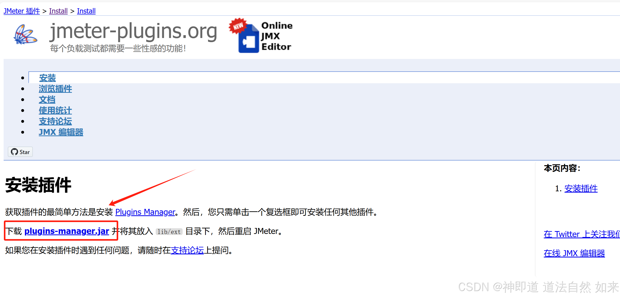 如何使用JMeter进行PerfMon组件性能监控？-CSDN博客