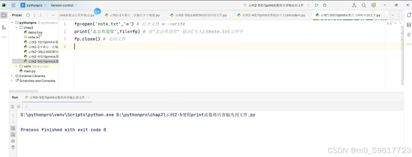 Python_python csdn-CSDN博客