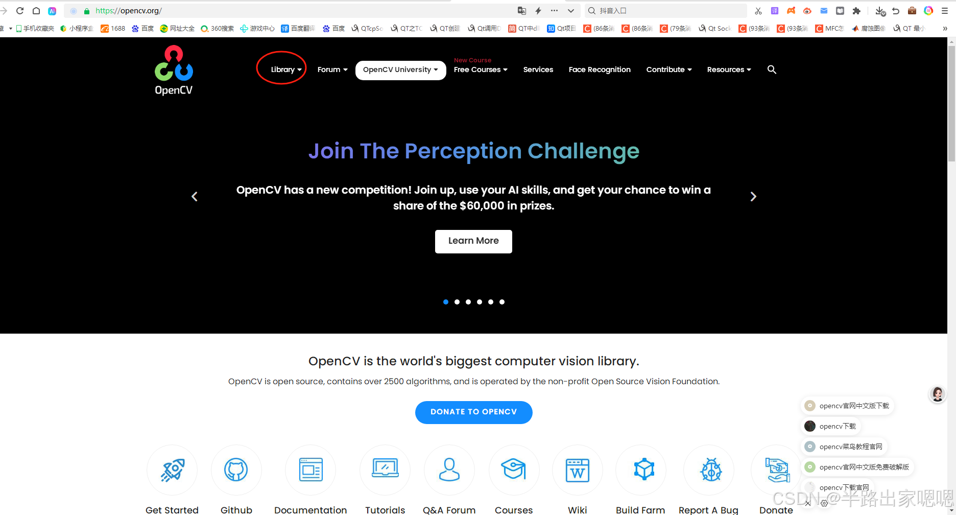 windows10下基于mingw32-make编译opencv4.5.4-CSDN博客