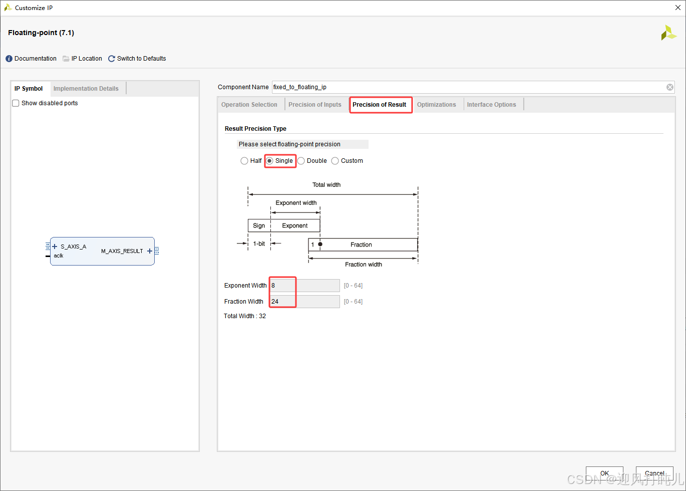 Vivado IP核之定点数转为浮点数Floating-point_vivado 浮点数-CSDN博客