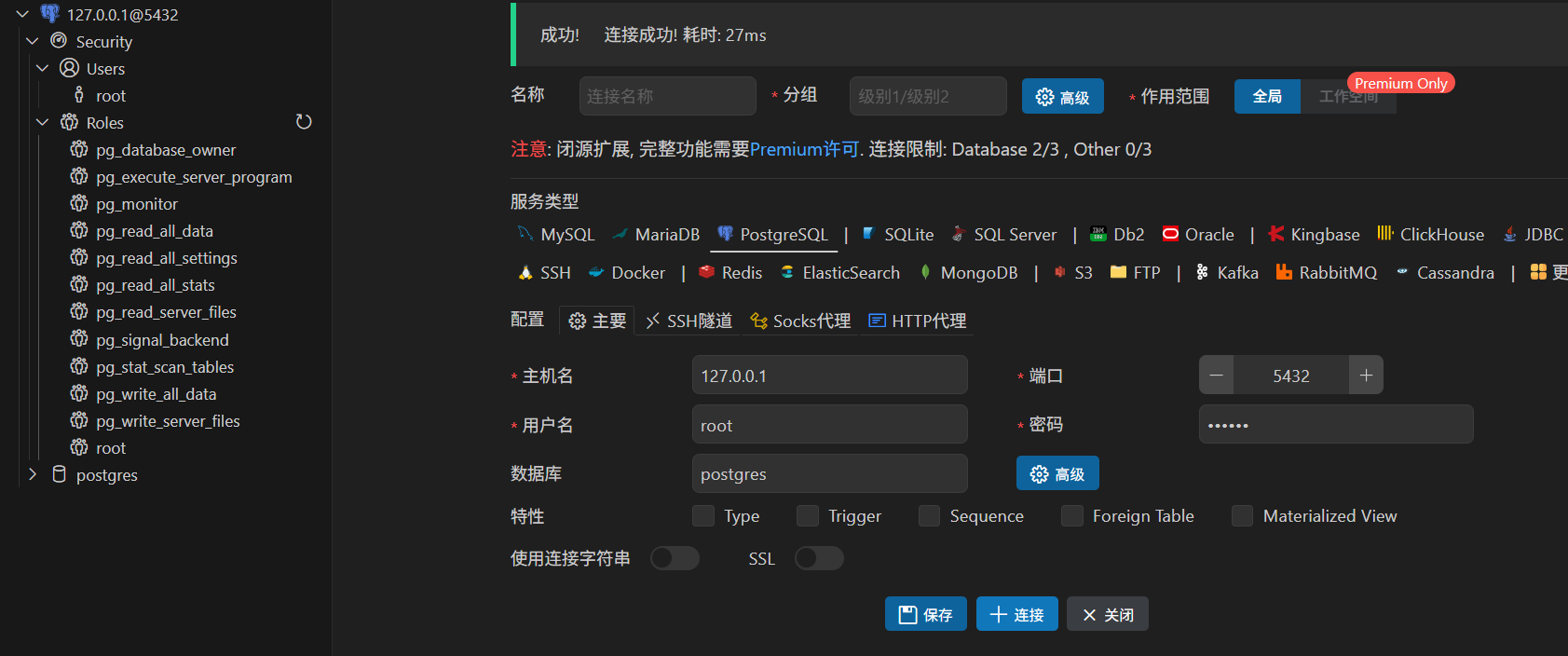Windows中使用 docker-compose 构建 postgresql环境_搭建postgresql docker-compose模版-CSDN博客