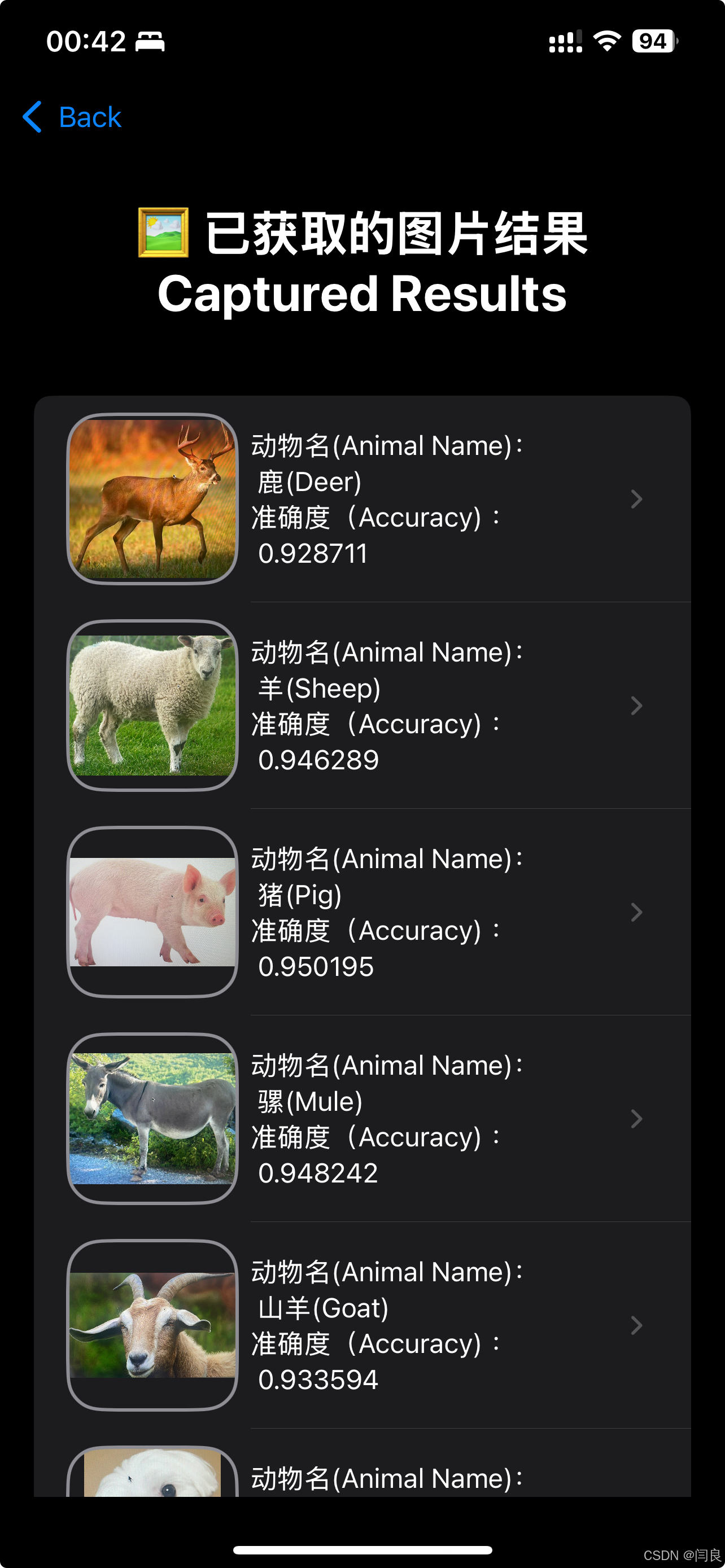 Swift + SwiftUI原生iOS开发 开发笔记4（1.0.0最终） – 识别结果信息详情 + 页面美化 + 总结-CSDN博客