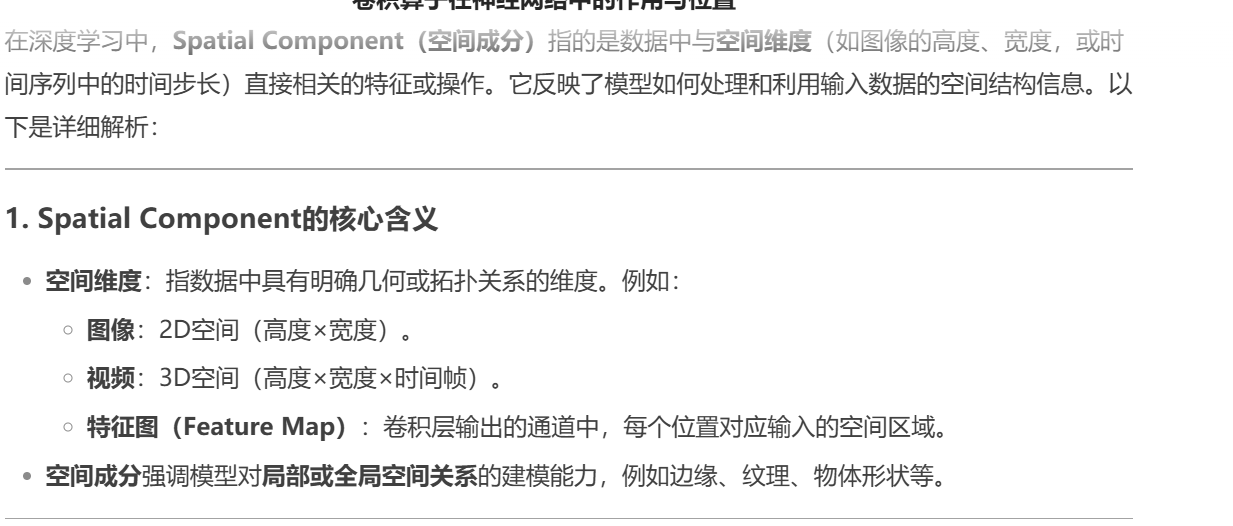 关于SE，跟ECAnet的学习笔记_self gating 模型-CSDN博客