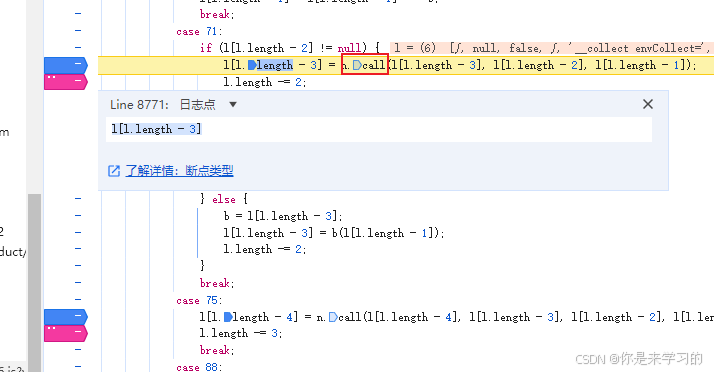 JDh5st 5.1分析_jd h5st-CSDN博客