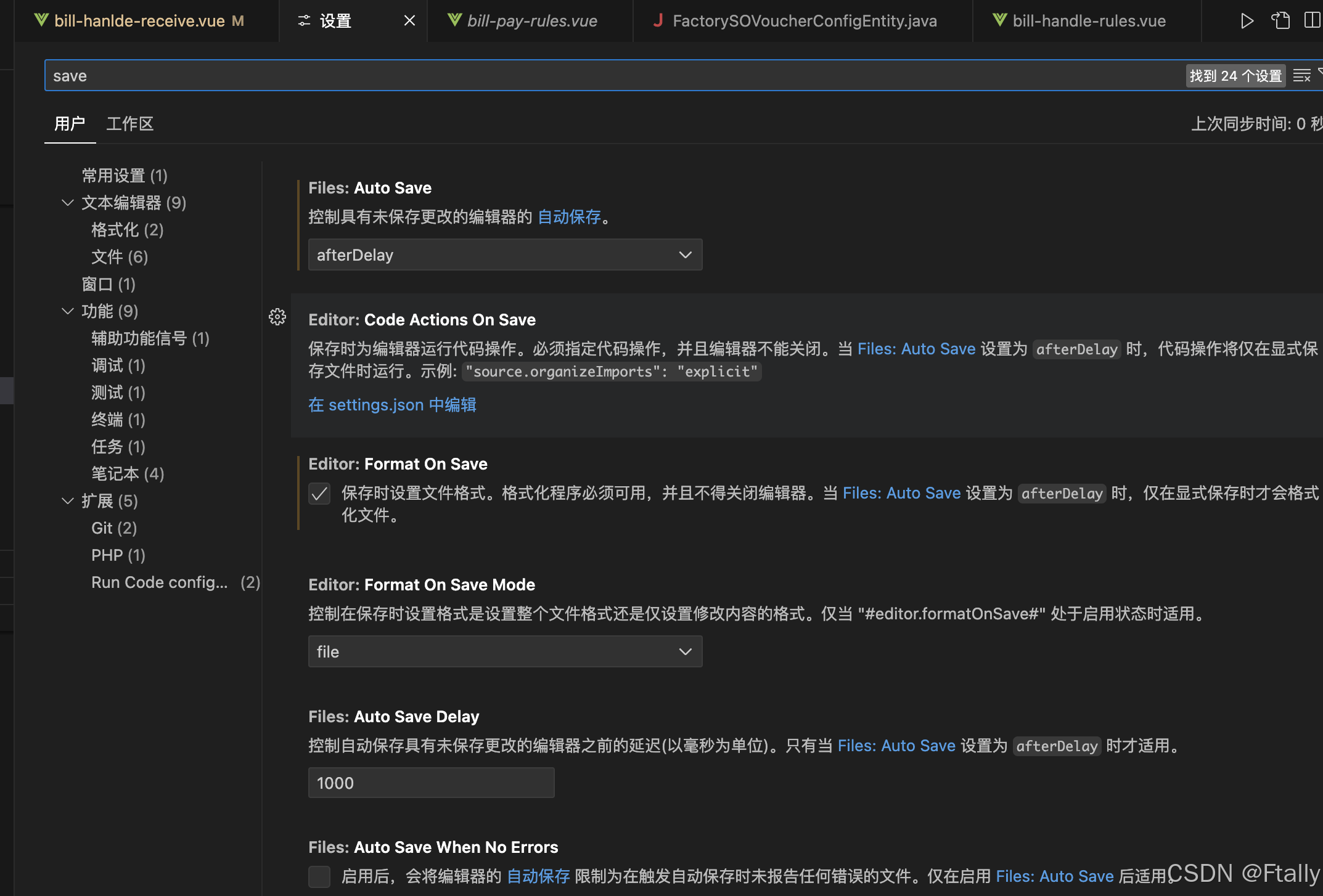 xcode save保存自动对齐_xcode自动对齐-CSDN博客