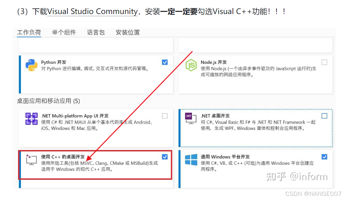 windows11x64位系统下 安装ta-lib 64 位的方法 包成功 最详细，_ta-lib安装包-CSDN博客