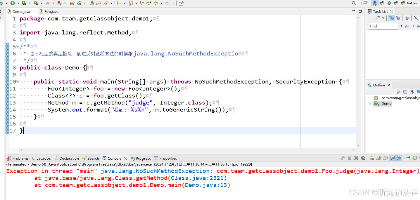 java：由于泛型的类型擦除，通过反射查找方法的时候报java.lang.NoSuchMethodException_java.lang.nosuchmethodexception 反射 泛型 ...