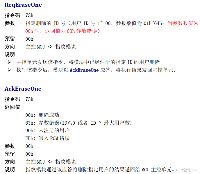 MG200电容指纹识别_mg200指纹模块-CSDN博客