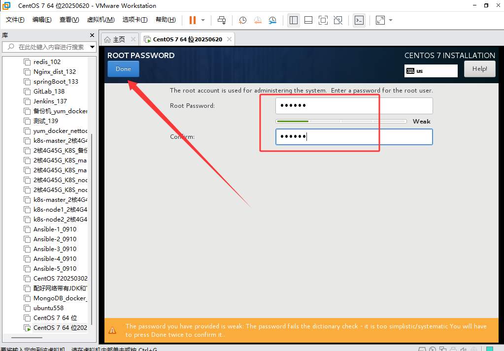 安装vmware17虚拟机平台并且安装centos系统（Linux）教程_vmware17+centos实现linux虚拟机-CSDN博客