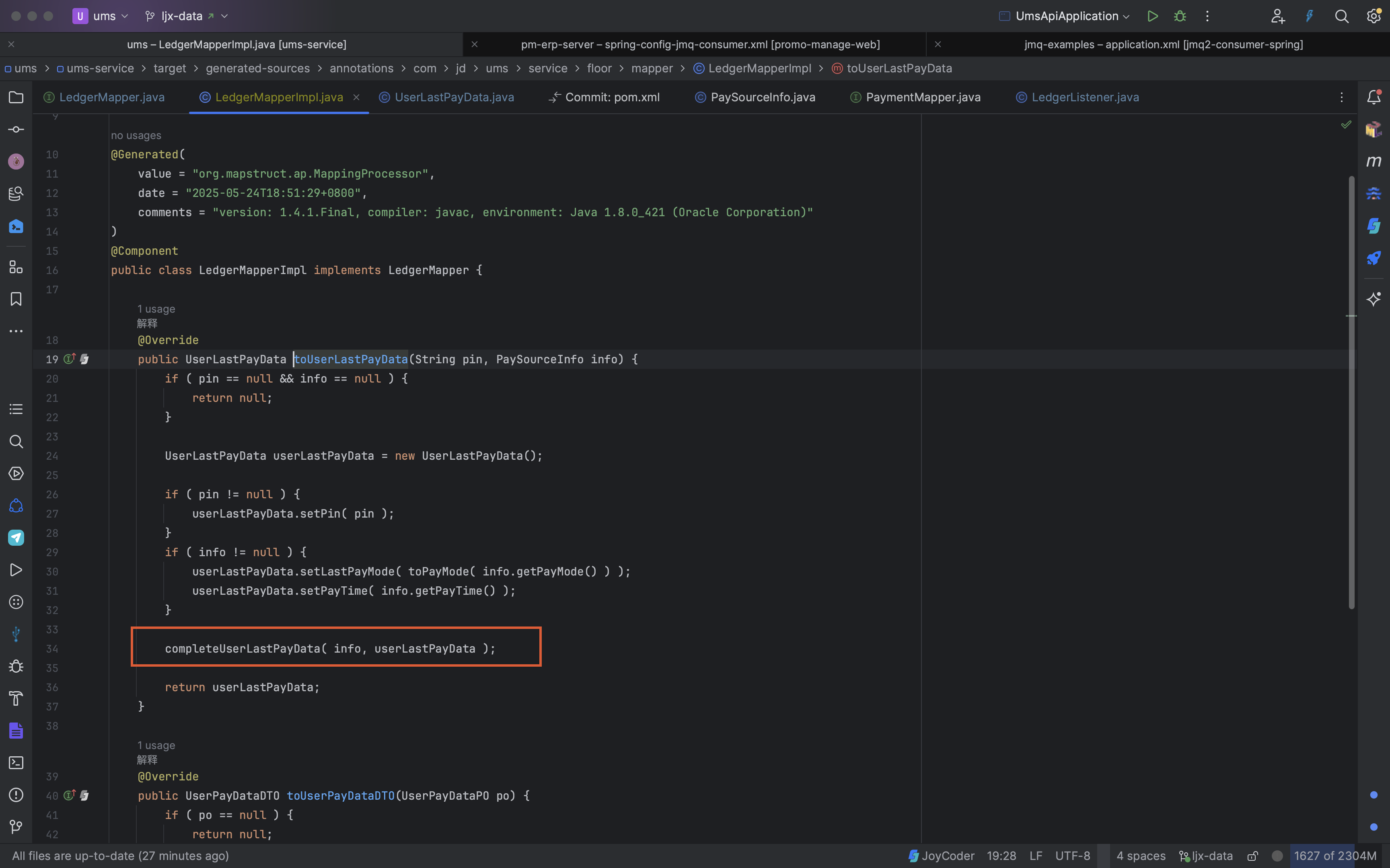 MapStruct使用_mapstruct 1.4.2-CSDN博客