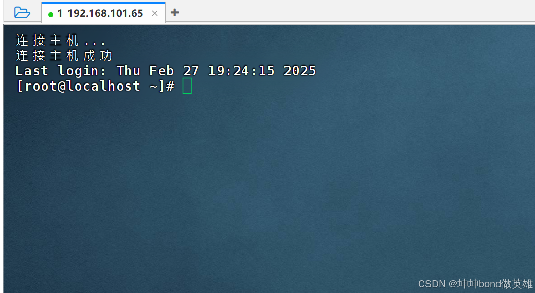 FinalShell连接虚拟机Centos7显示连接超时（java.net.ConnectException: Connection timed out: connect ...