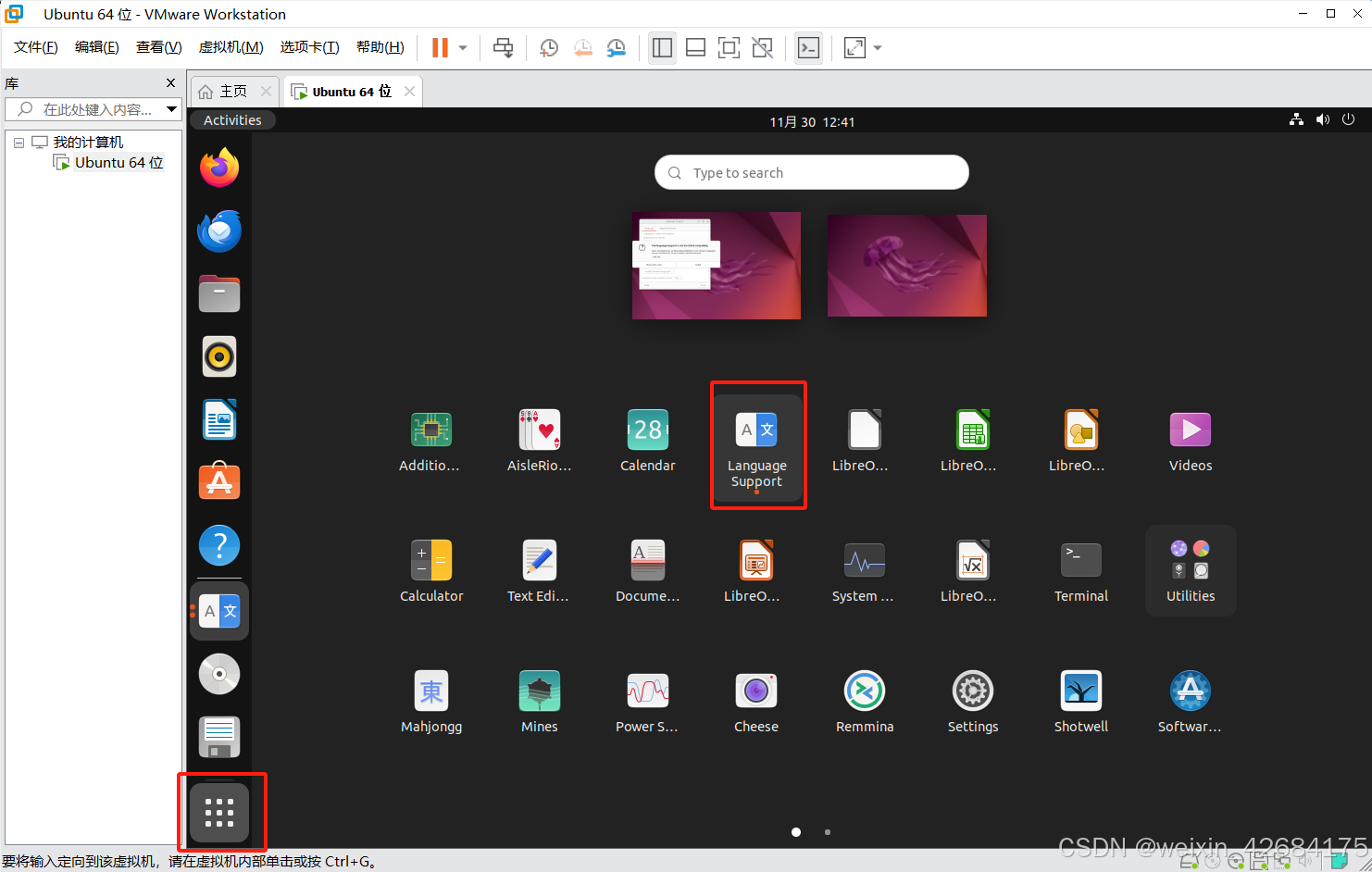 使用Ubuntu系统自带工具rsyslog搭建日志服务器，用于采集网络交换机外发日志。_ubuntu rsyslog-CSDN博客