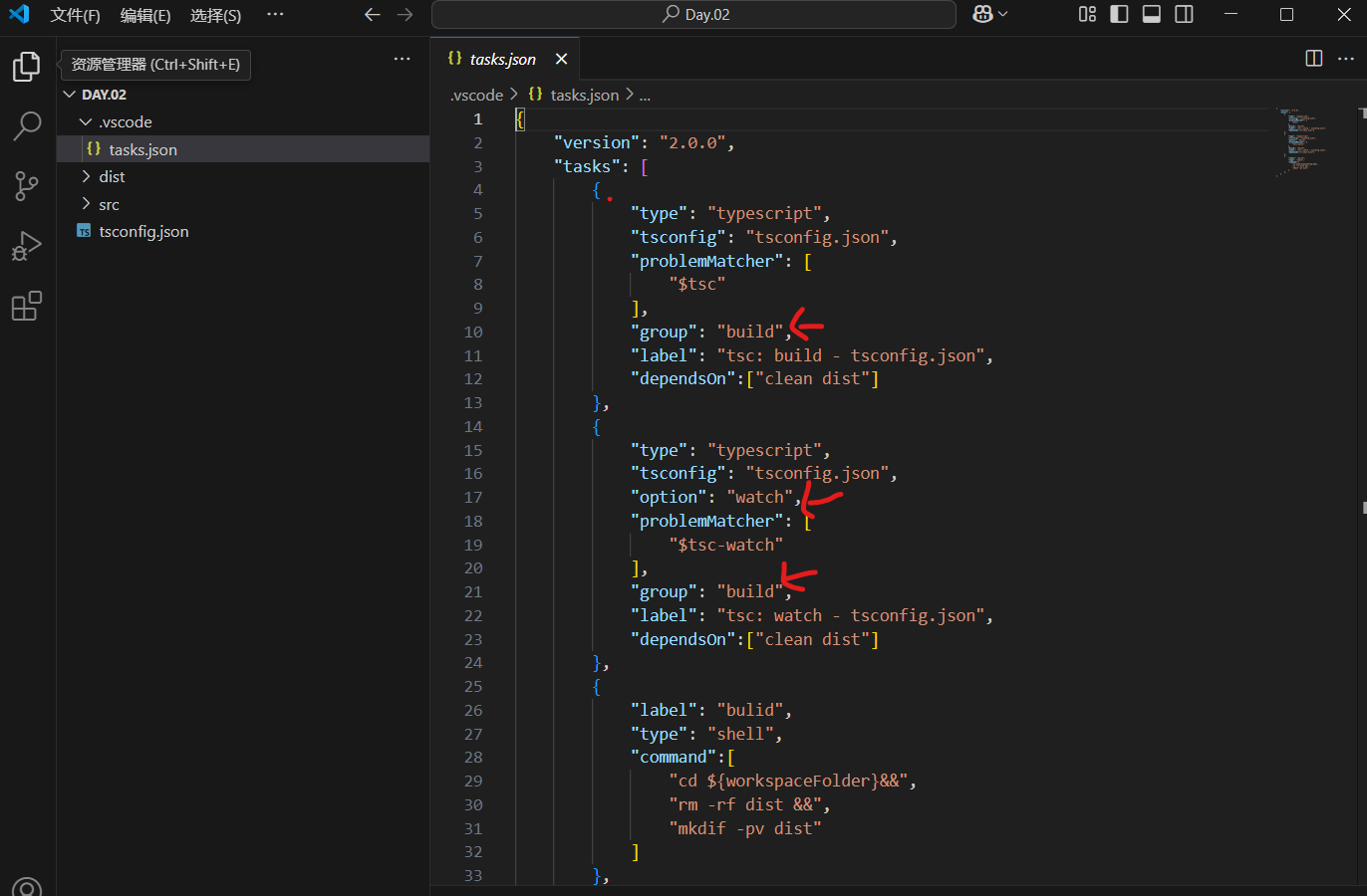 快速搭建TypeScript开发环境_windows 搭建开发typescript 环境-CSDN博客