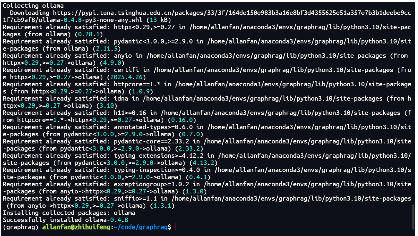 4卡4090服务器GraphRAG环境部署、加载ollama向量模型及向量知识图谱构建、加载vllm本地DeepSeek 32B推理模型无缝接入及API接口调用_4090建立虚拟环境-CSDN博客