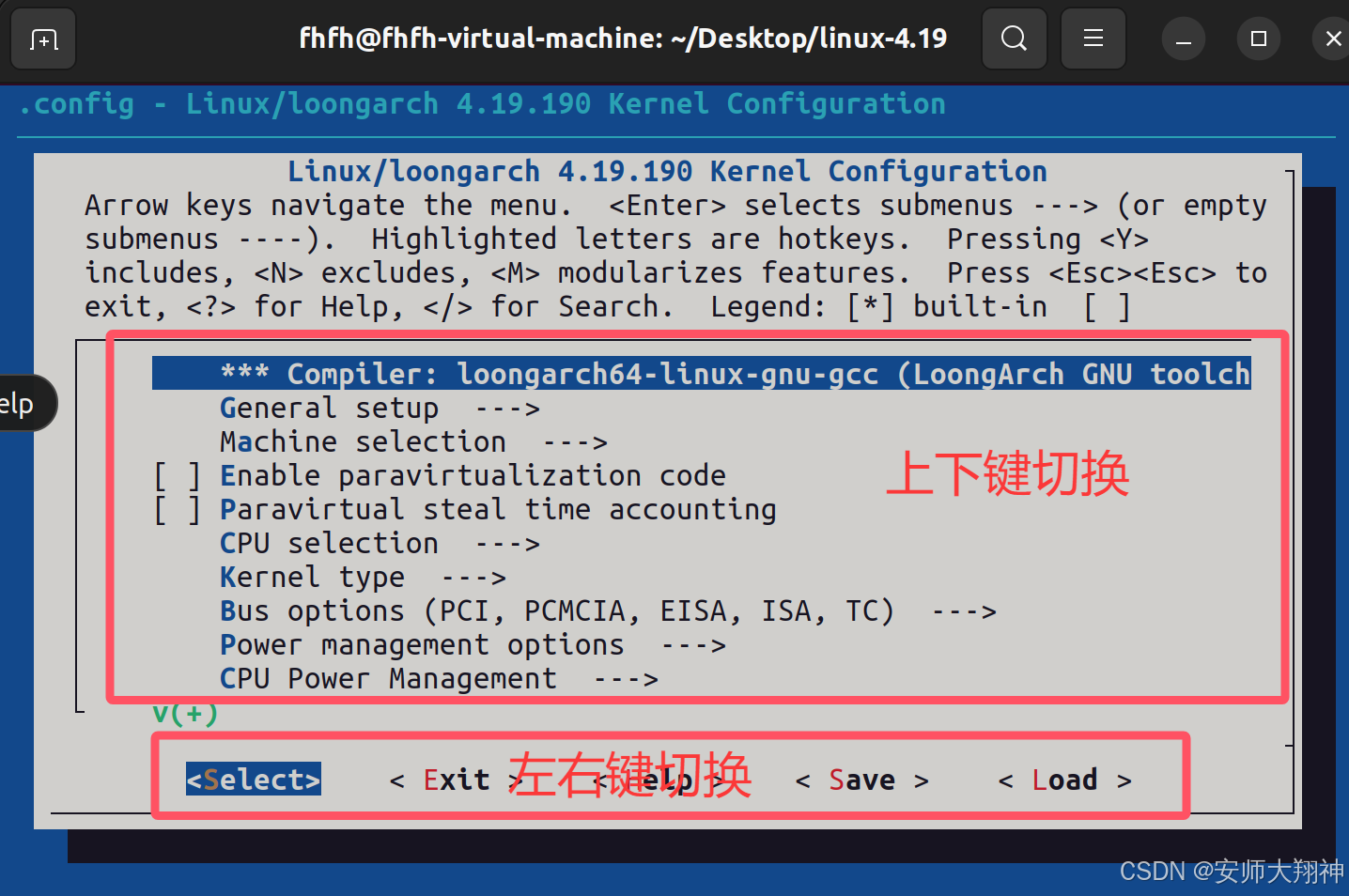 七、龙芯2K0300内核编译-CSDN博客