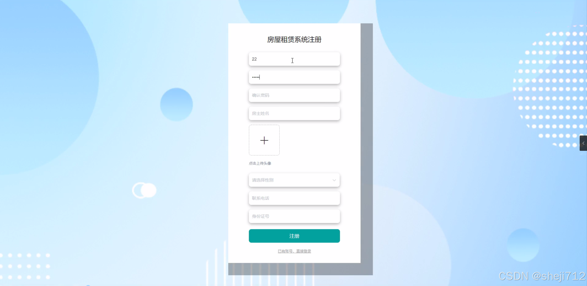 开题报告 Flask框架房屋租赁系统(python程序论文)python Web开发项目教程flask版 智能租房系统实验报告 Csdn博客