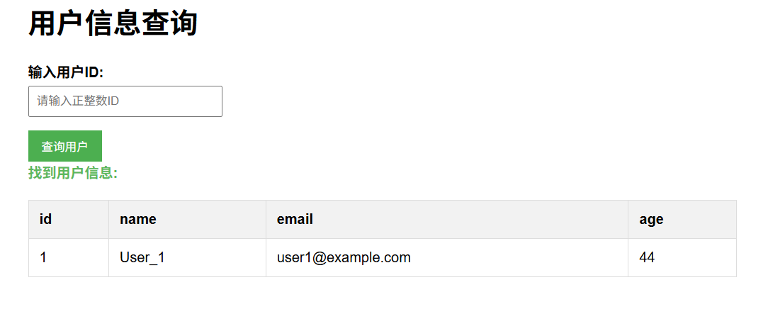 nepctf 2025 sql注入 我难道不是sql注入天才吗_ctf sql inject me-CSDN博客