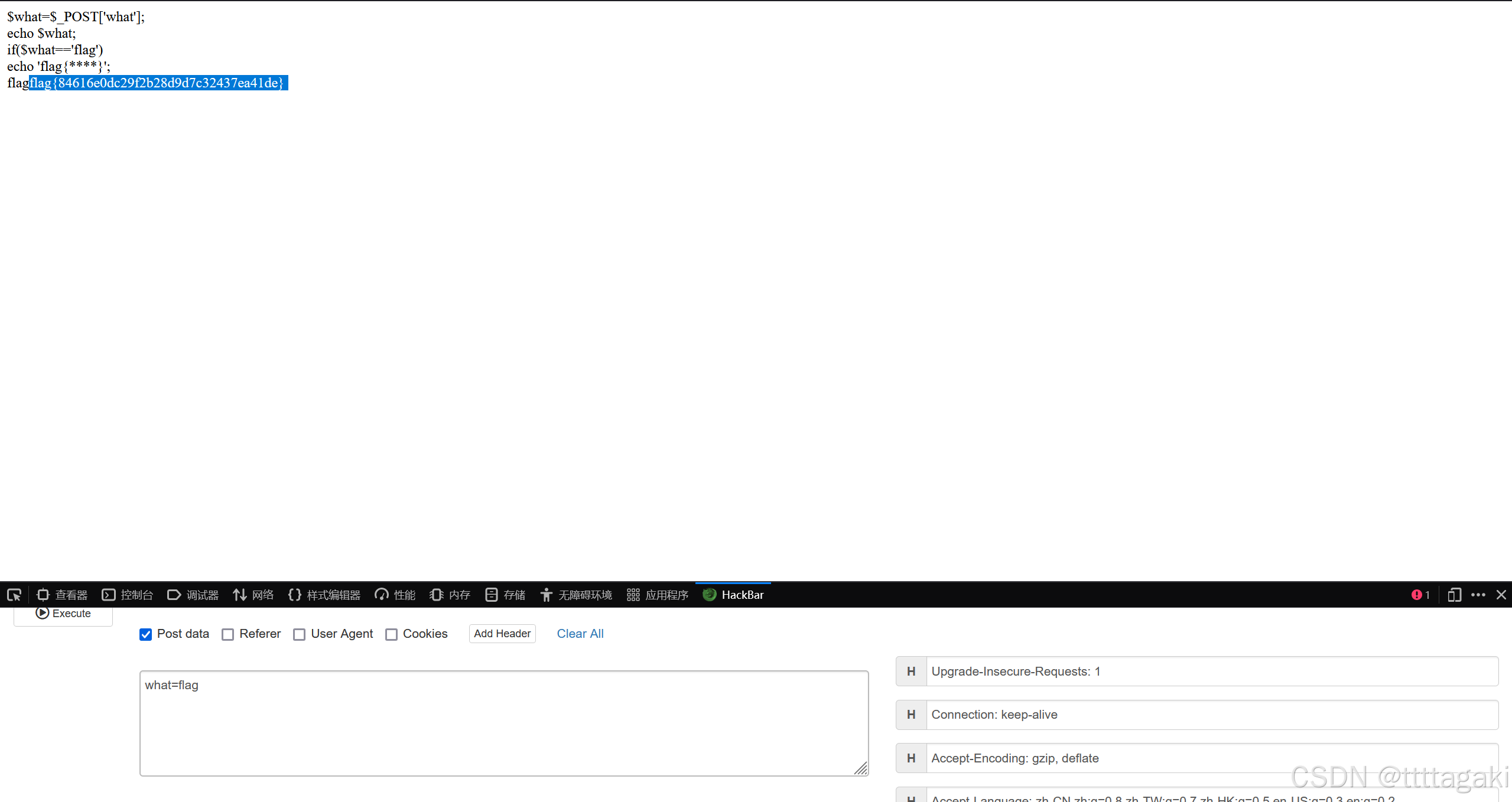 Bugku POST-CSDN博客