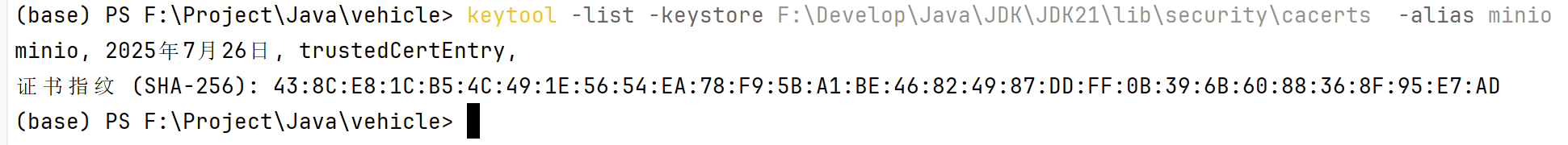 SpringBoot运行报错sun.security.provider.certpath ...