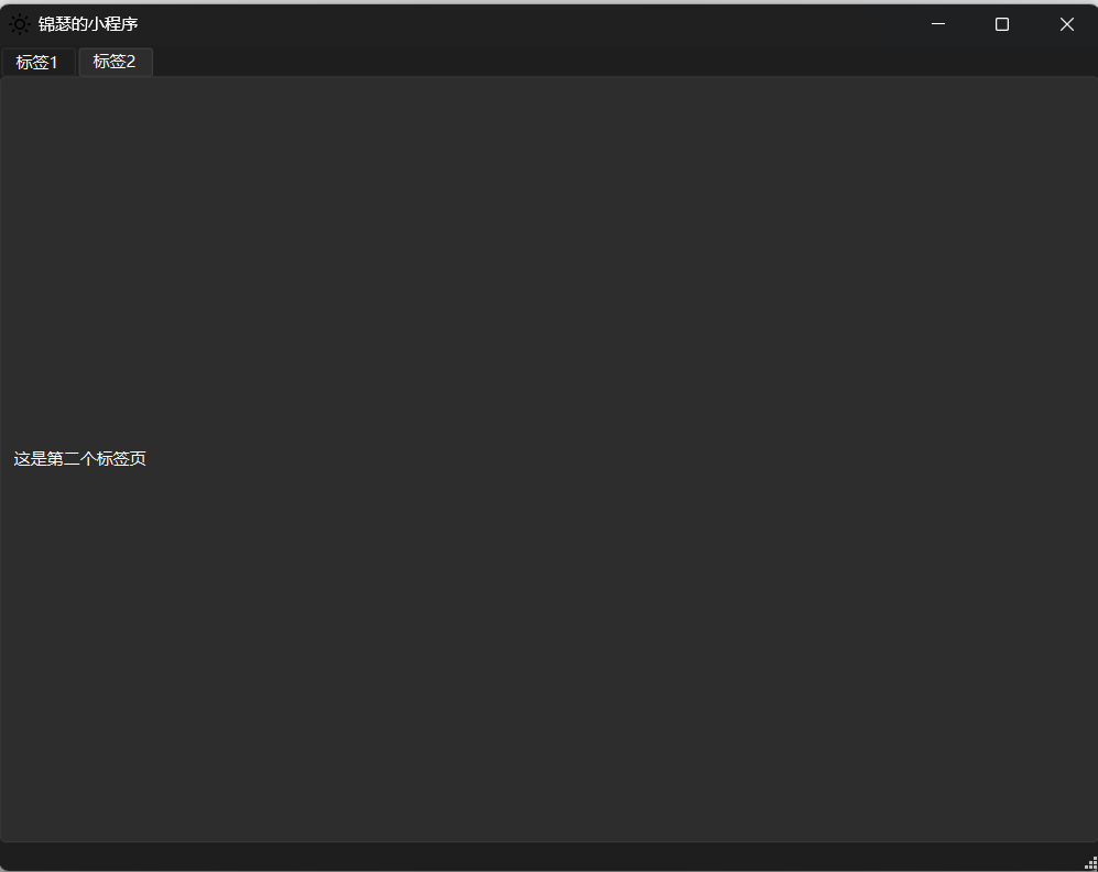 Qt-Containers-CSDN博客