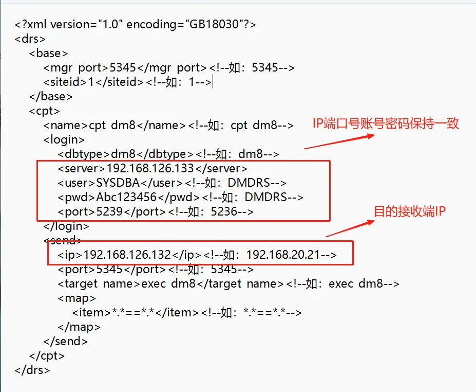 达梦数据复制软件DMDRS部署与实战指南-CSDN博客