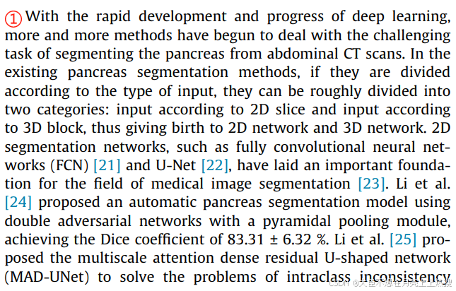 TD-Net: Trans-Deformer network for automatic pancreas segmentation：基于 ...