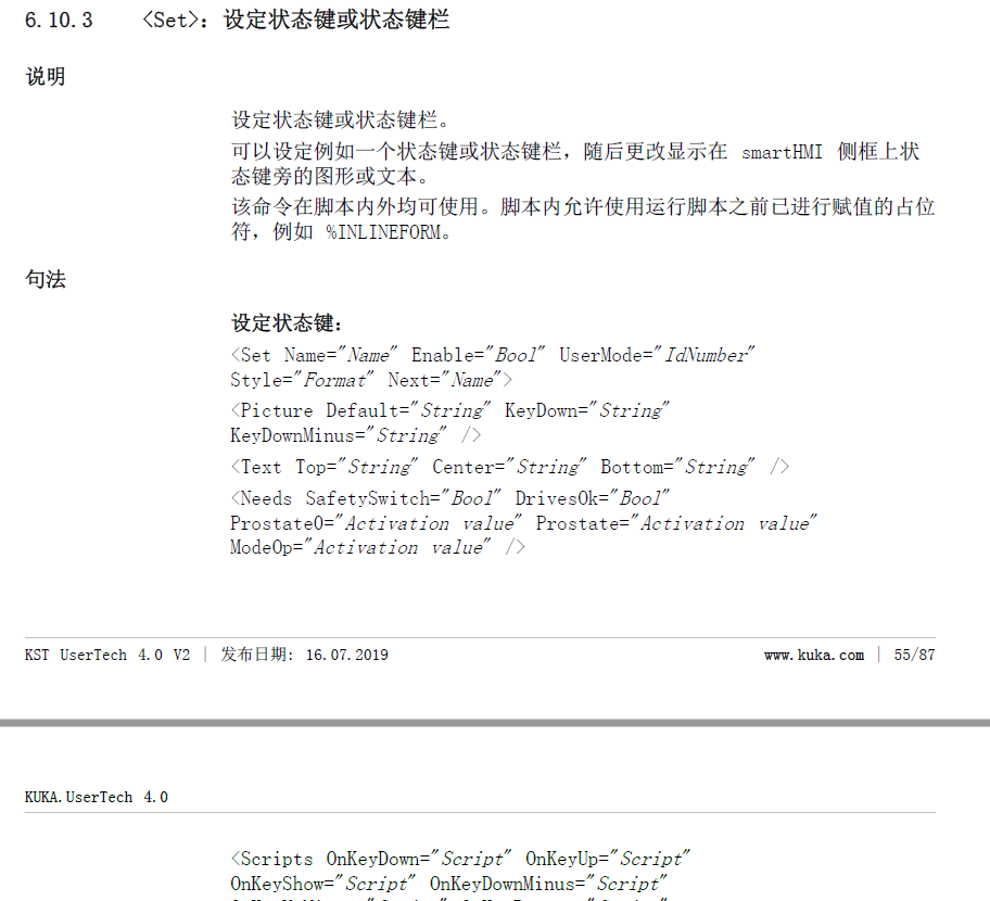 KUKA UserTech 4.0 自定义白色按键-CSDN博客