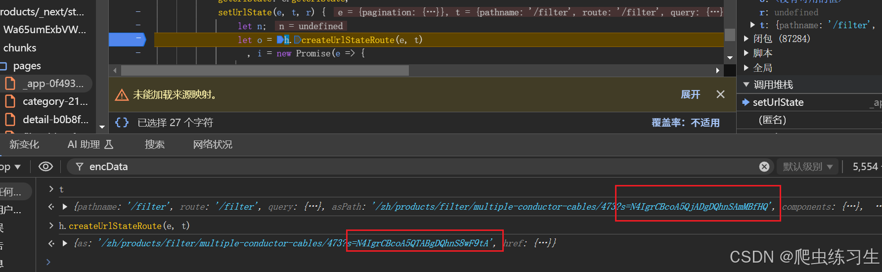 digikey得捷 s 参数定位_digikey 逆向-CSDN博客