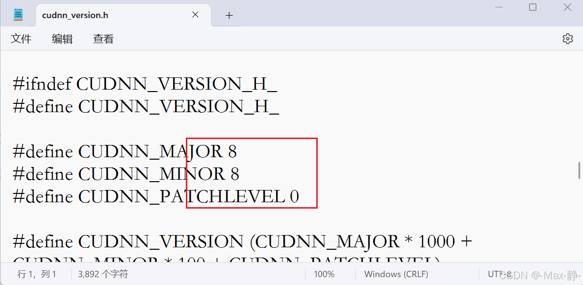 Paddle Inference部署推理（四）_paddle inference推理库-CSDN博客