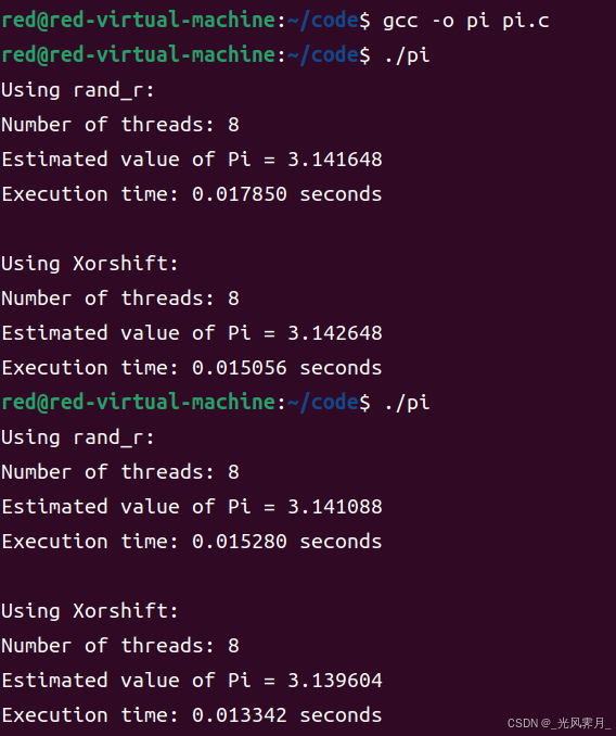 OS实验二 使用Monte Carlo计算π-CSDN博客