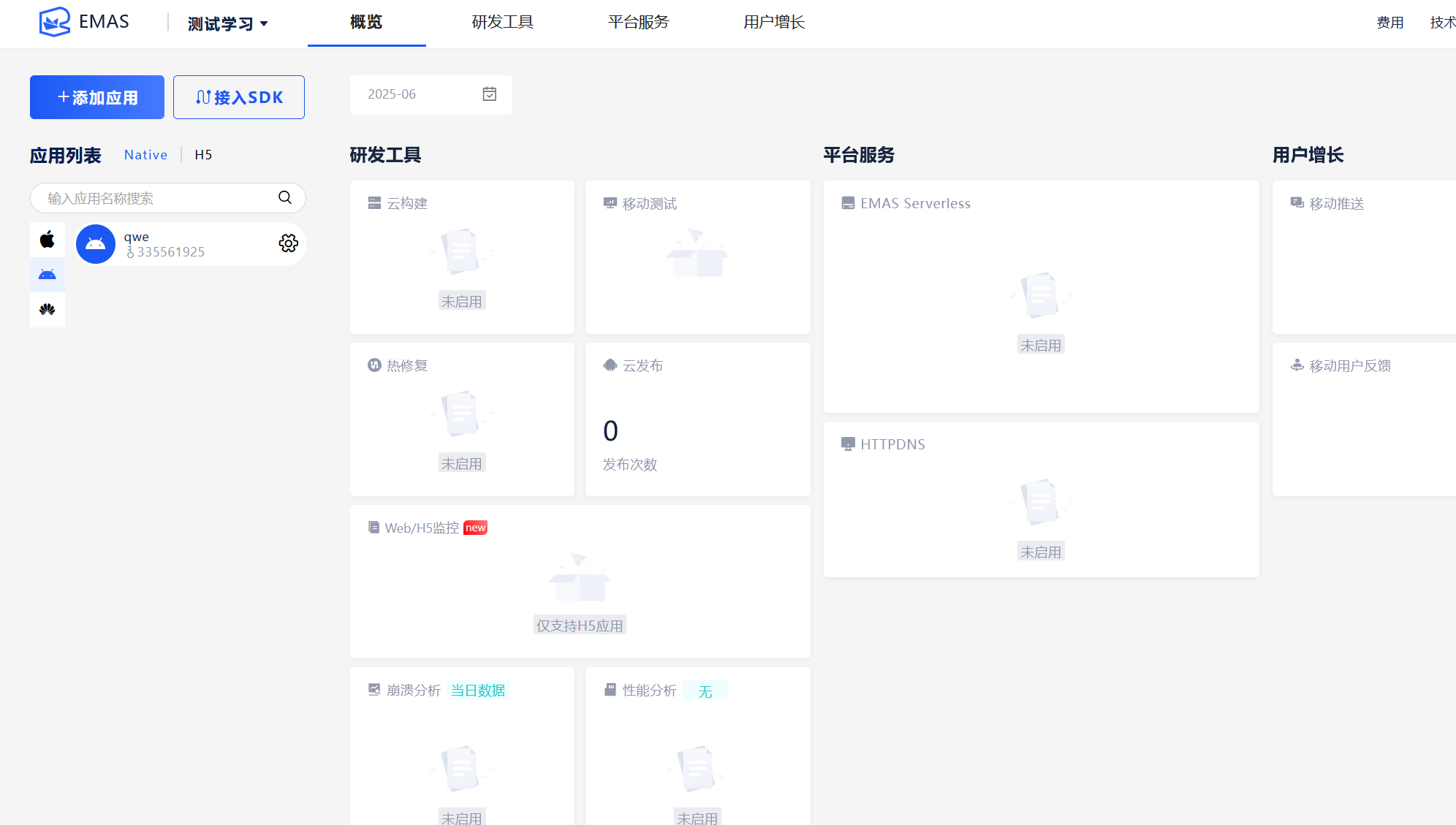 【系统分析师】新版教材第18章学习笔记 移动应用系统分析与设计系统分析师 第18章移动应用系统分析与设计 相关考点汇总 Csdn博客