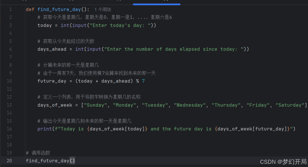 python_csdn的python-CSDN博客