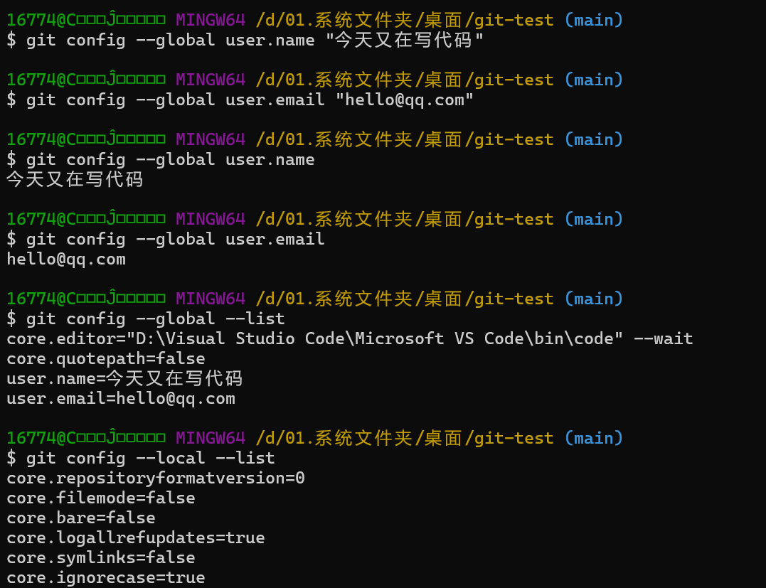 Git分布式版本控制工具_git 工具-CSDN博客