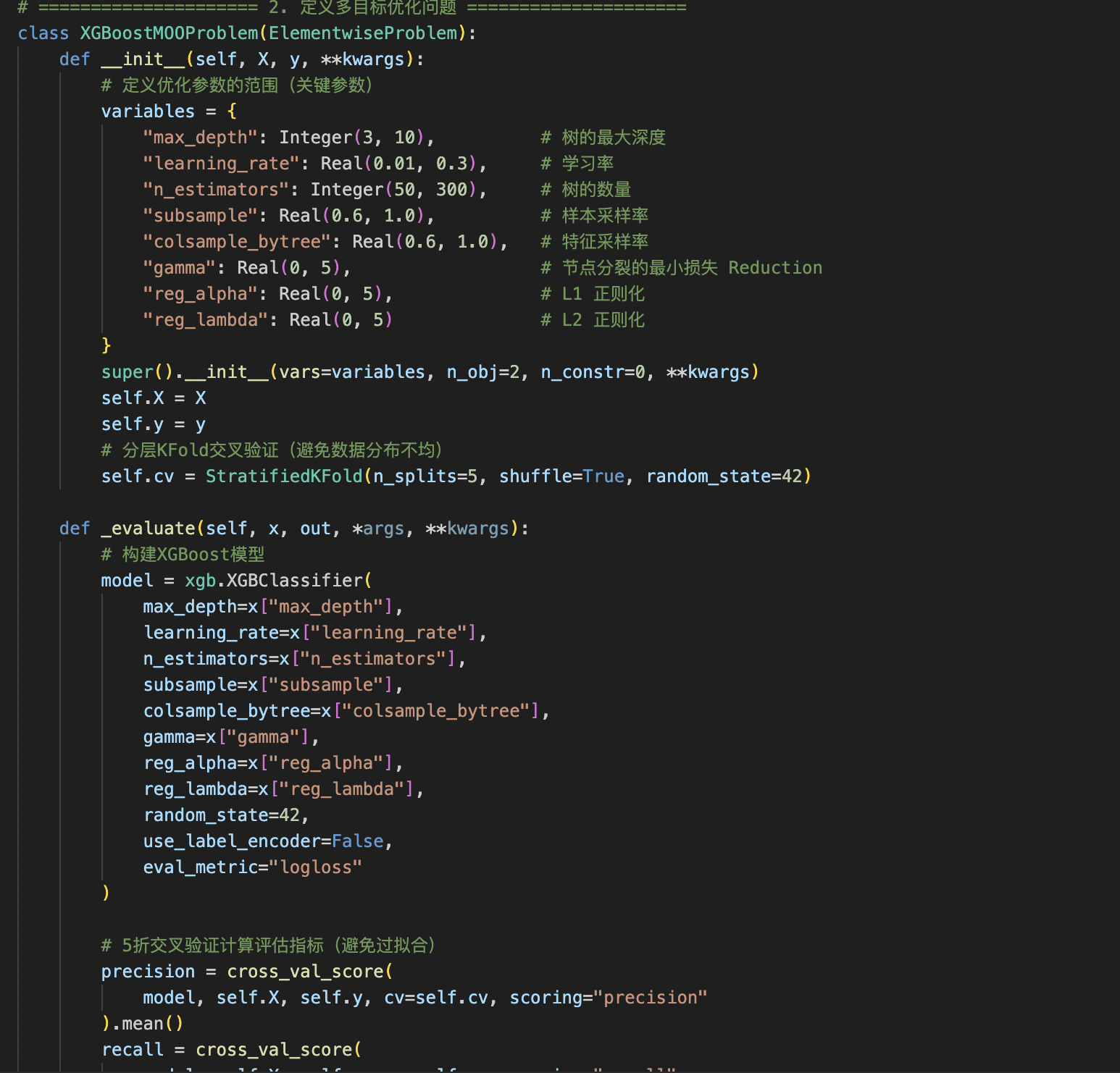 day14 多目标优化算法-CSDN博客