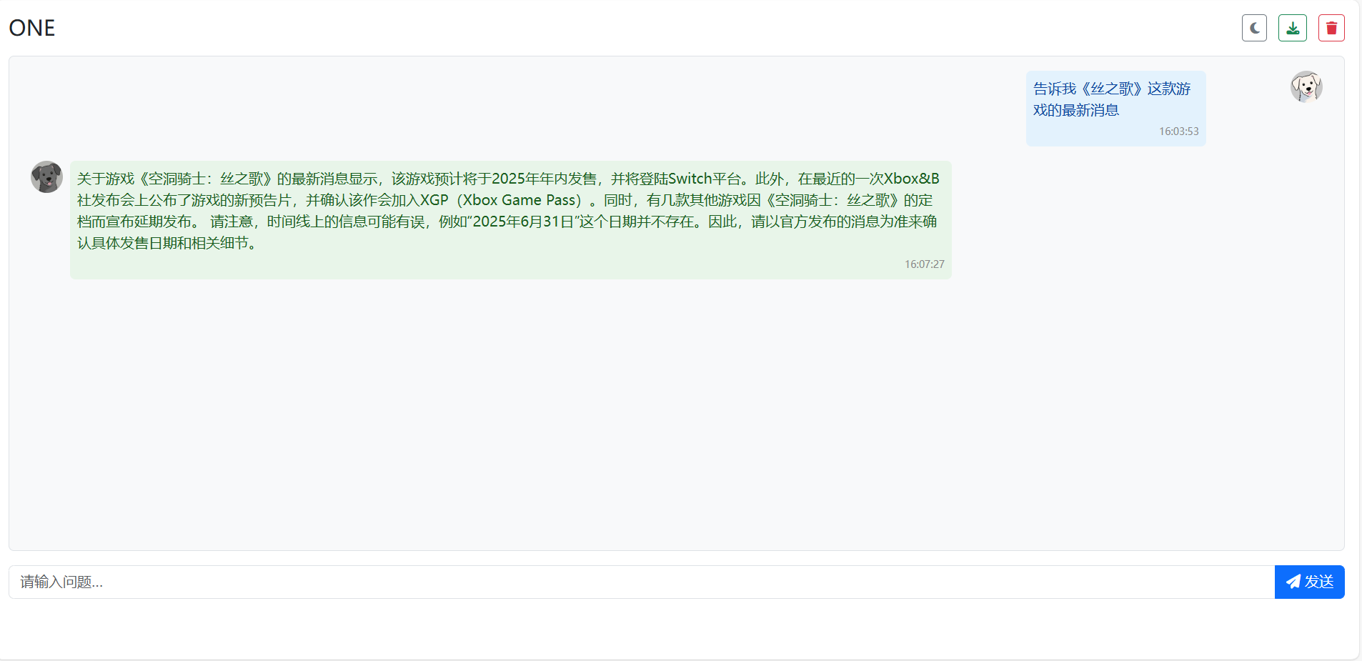 langchain+tavily+flask实现智能联网问答系统_单agent的智能问答系统-CSDN博客