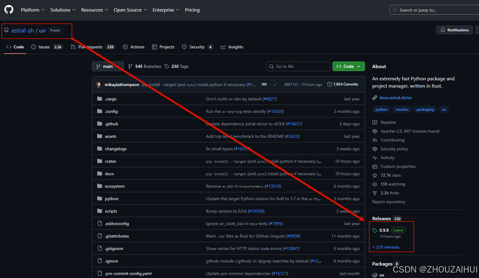 UV安装及使用教程_ubuntu 安装uv-CSDN博客