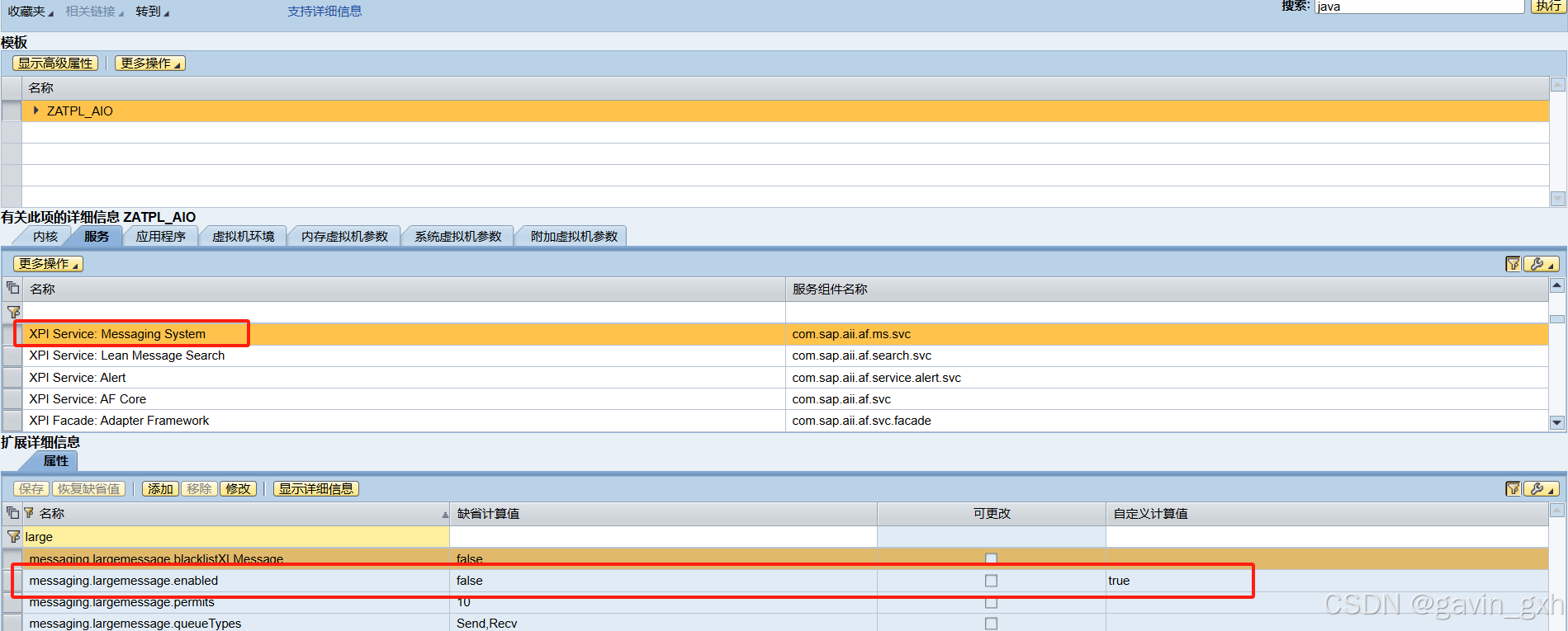PO SRM调用PO-SAP/ERP发票，发票数据量导致 readtimeout的问题_syncmessagedeliverytimeout-CSDN博客