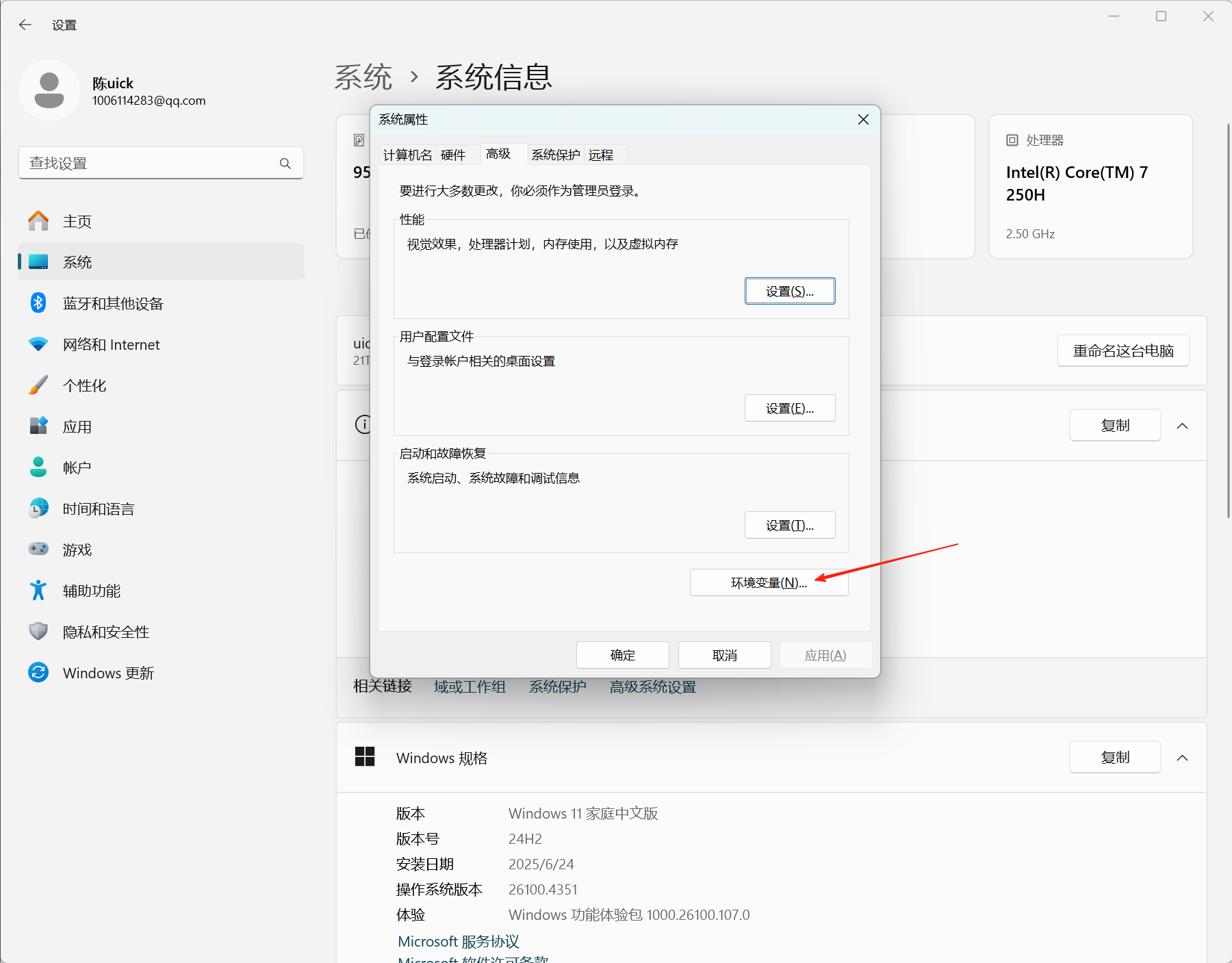 Windows11系统Java8(JDK8)下载安装及环境配置_windows安装java8-CSDN博客