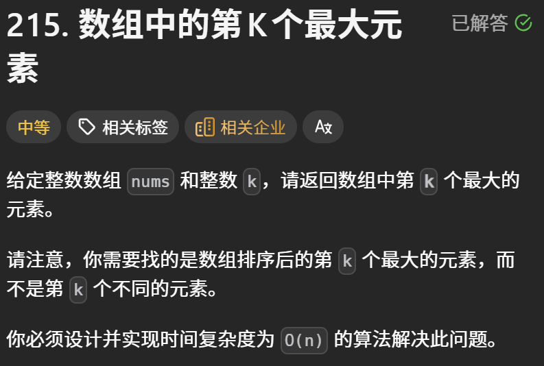 2.27 queue stack priority_queue的巩固-CSDN博客