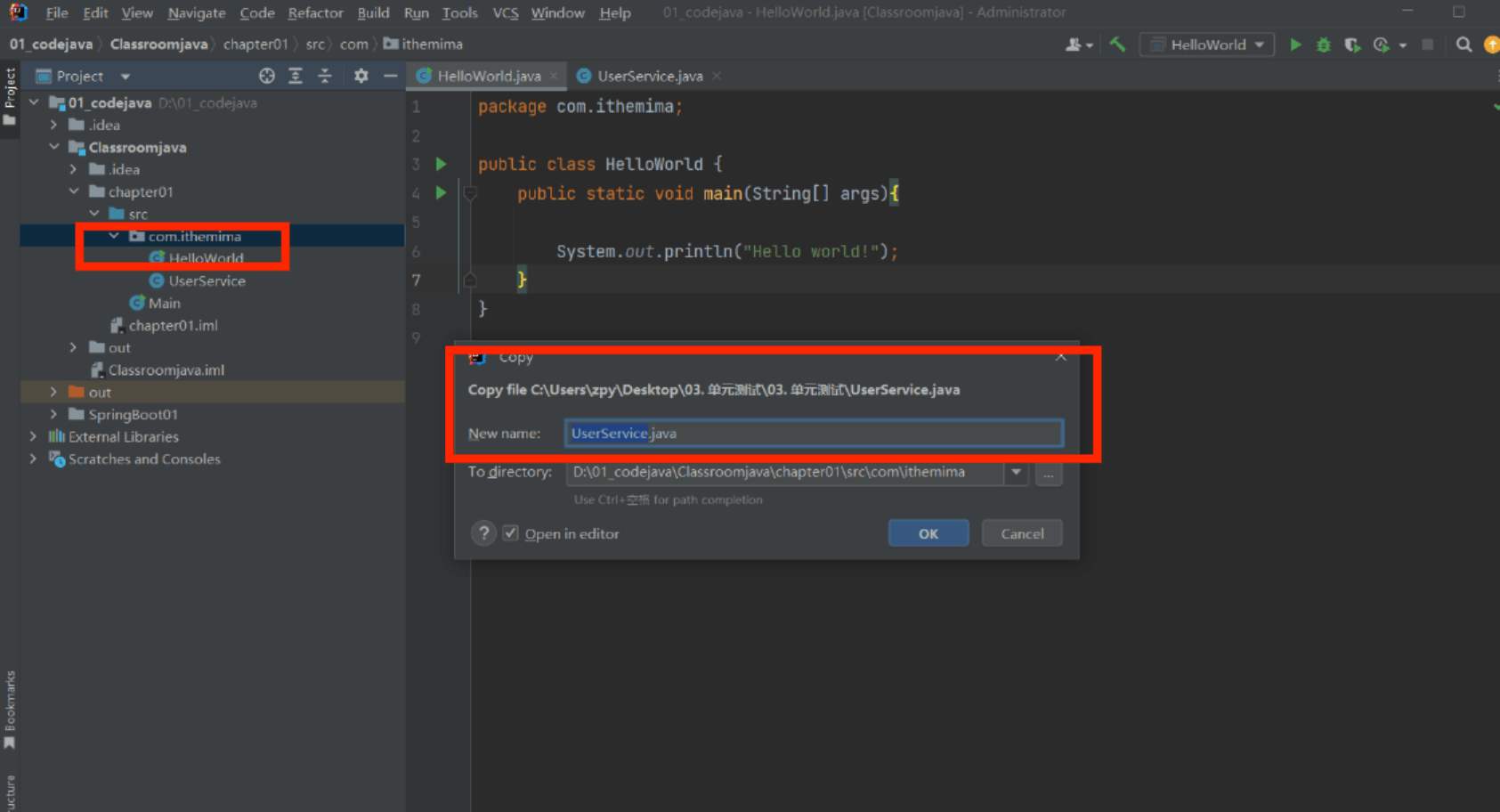 Junit测试-CSDN博客